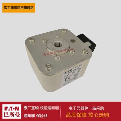 熔断器170M6557 170M6581 170M6586 170M6587 170M6600 170M6629