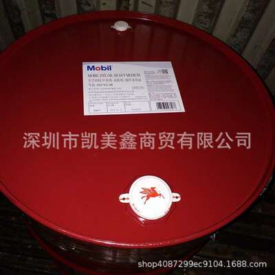 美.孚DTE中重级68号涡轮机油  DTE中重极68号循环系统油