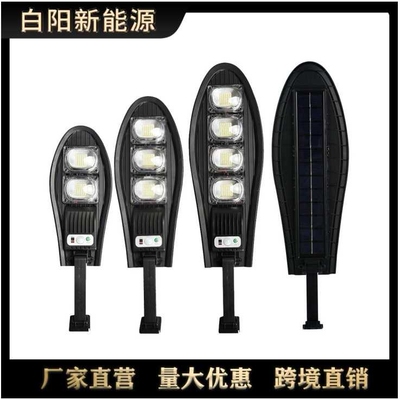 新款太阳能路灯人体感应道路灯100WLED一体化特大号强光户外路灯
