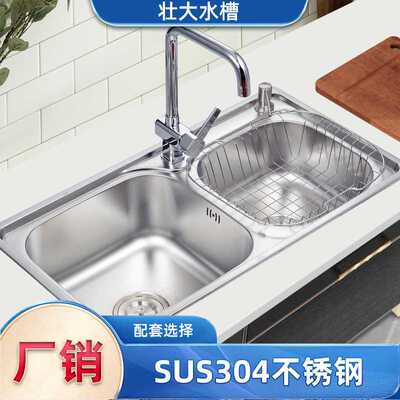 SINK廚房双槽不锈钢水槽一体特厚304双盆洗菜盆拉丝家用水槽