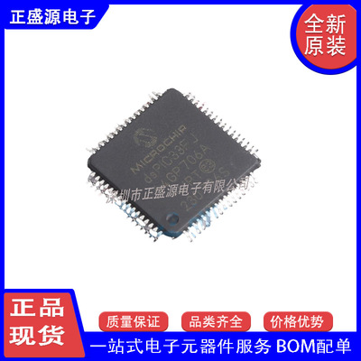 DSPIC33FJ64GP706A-I/PT TQFP-64 16位微控制器芯片 160MHz 64KB