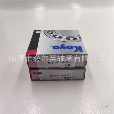 非标圆锥滚子轴承差速器 33210J  LM102949/LM102910  46T090804A
