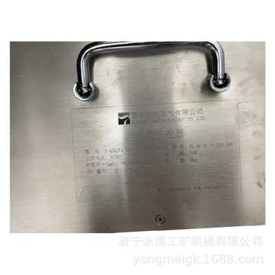 青岛华夏天信TX-QDQZKQ-630/1140(660)4起动器主控器