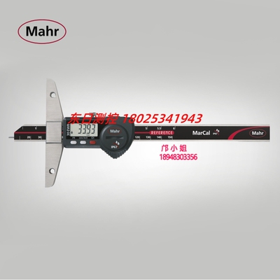 德国MAHR马尔数显防水深度卡尺4126700/4126699/4126701/4126702