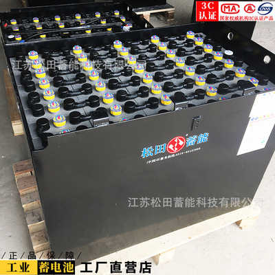 杭叉CPD35J叉车蓄电池40-5PBS560Ah 杭州平衡式叉车电瓶80V560Ah