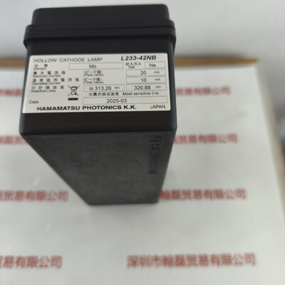 HAMAMATSU滨松??L233-42NB(Mo)??空心阴极灯