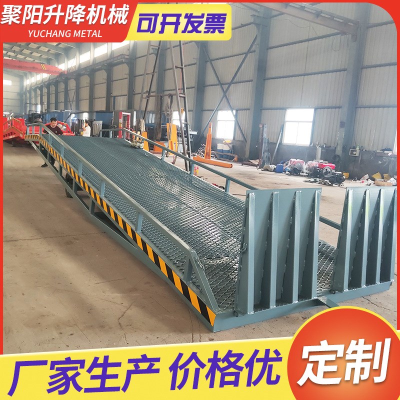 集装箱装卸货平台k 供应叉车登车桥仓储物流汽车尾板移动登车桥