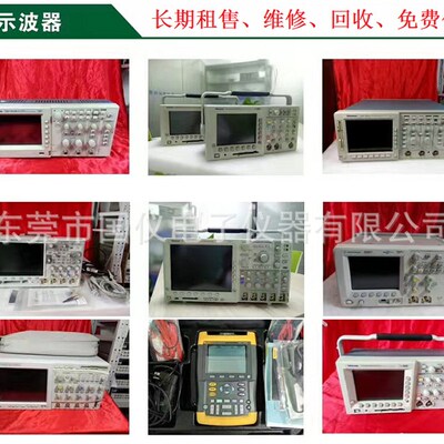 MDO4b034C示波器现货出租出售快速维修