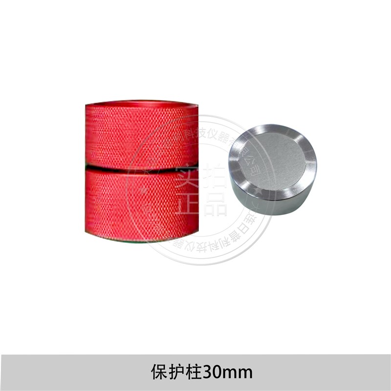 液相色谱柱30mm不锈钢保护柱预柱F前过滤装置C18HPLC柱芯