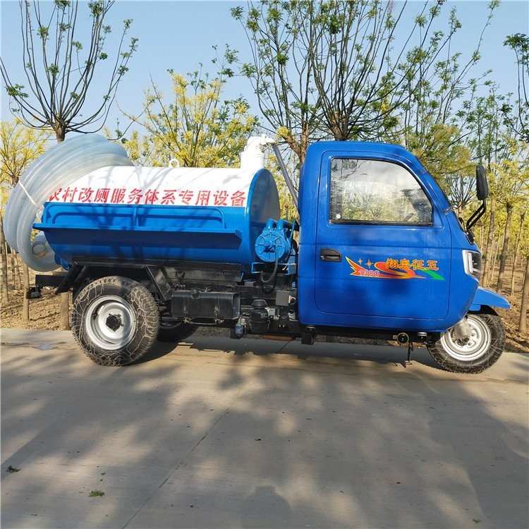 柴油三轮吸粪车乡村农用小型吸污抽粪吸粪车自吸自排全封闭吸粪车
