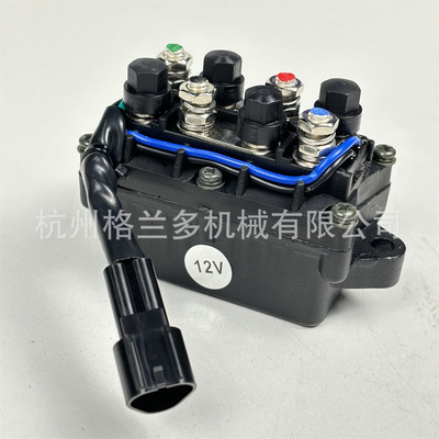 12V Tilt/Trim Relay Solenoid 61A-81950-00-00 61A-81950-01-00