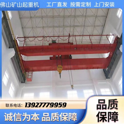 厂家制做：LDAQD电动单双梁起重机3t5t10t16t20吨行车 行吊 天车