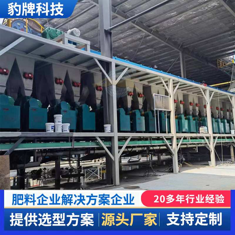 有机无机复混肥转鼓造粒生产线 1-50 万吨复合肥成套颗粒加工设备