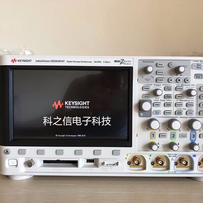 是德科技DSOX3012T/14T/3022T示