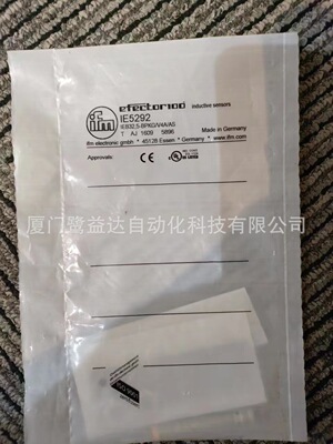 IFM易福门IE5292门禁机