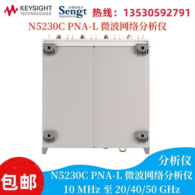 频率50G 40G 网分 N5230C PNA-L微波网络分析仪Agilent/安捷伦