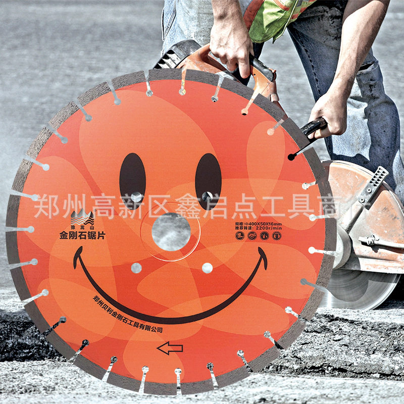 400mm笑脸混凝土马路切割预制板切割沥青路面切割级专用锯片