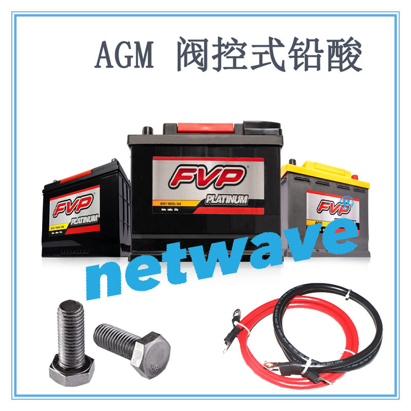 FVP VERIFIEDPROVEN 蓄电池 12V 105AH AGM 船舶汽车 启动储能