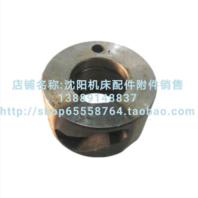 沈阳机床配件 CW6163B CW6180B 6094 原厂车床溜板箱凸轮 孔35