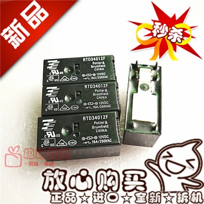 全新RTD34012F 12VDC泰科16A/250VAC一组常开RTD34012F 继电器12V