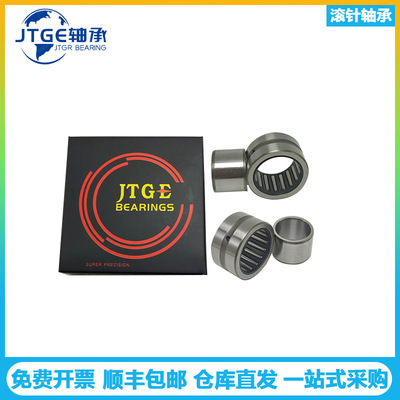 JTGE内圈实体套螺栓型滚针轴承