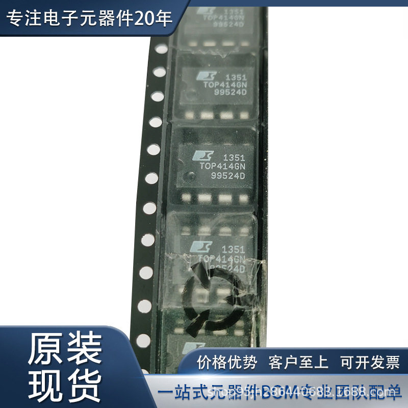 TOP414GN-TL 集成电路 IC 电源管理 PMIC 稳压器 DCDC 开关稳压器