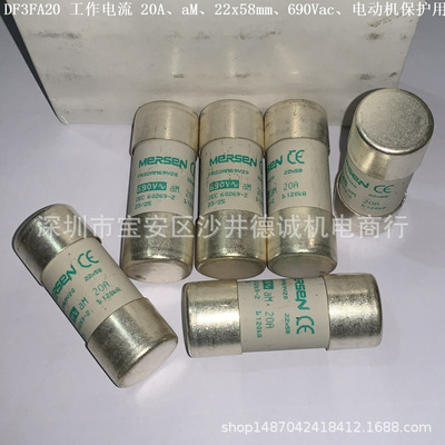 DF3FA06熔断器6A690V电机保护