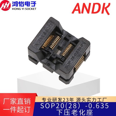 SSOP20(28)-0.635下压老化座SSOP20烧录座150mil窄体间距0.635mm