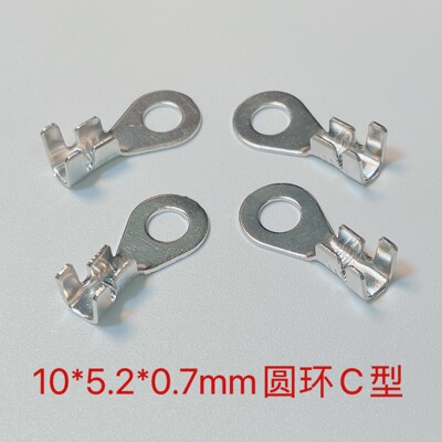 5.2接线片O型 接线端子 圆环  地环端子DJ431-5C型 0.7mm  2000只