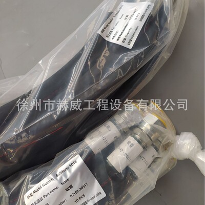 山推推土机油冷器软管07102-2051
