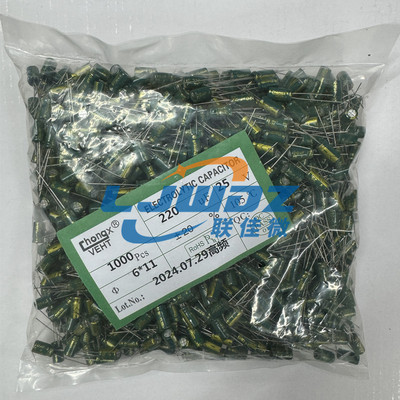 高频低阻绿金220UF 25V 6*11 插件铝电解电容直插DIP