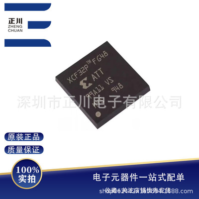 XCF32PFSG48C/BGA48封装芯片