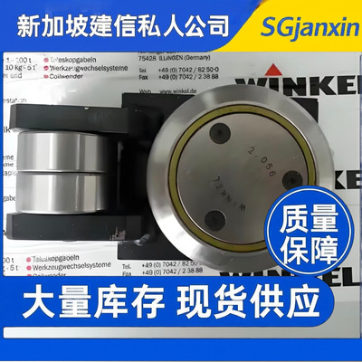 德国进口WINKEL复合滚轮HT轴承