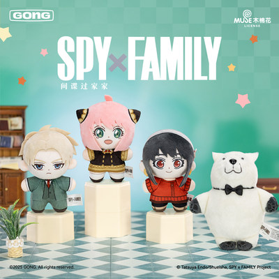 正版共鸣GONG间谍过家家毛绒盲盒