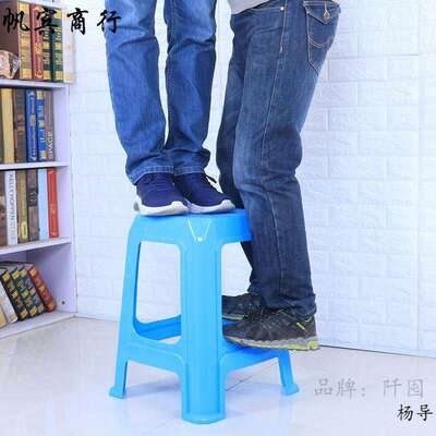 中号塑料凳子40公分50cm中高板凳30厘米塑料凳41高度凳家用42加厚