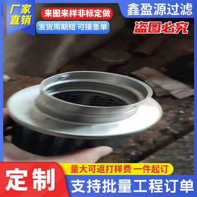 替代德国福克曼 VOLKMANN 104 046 不锈钢盖 碳浸覆膜除尘滤芯