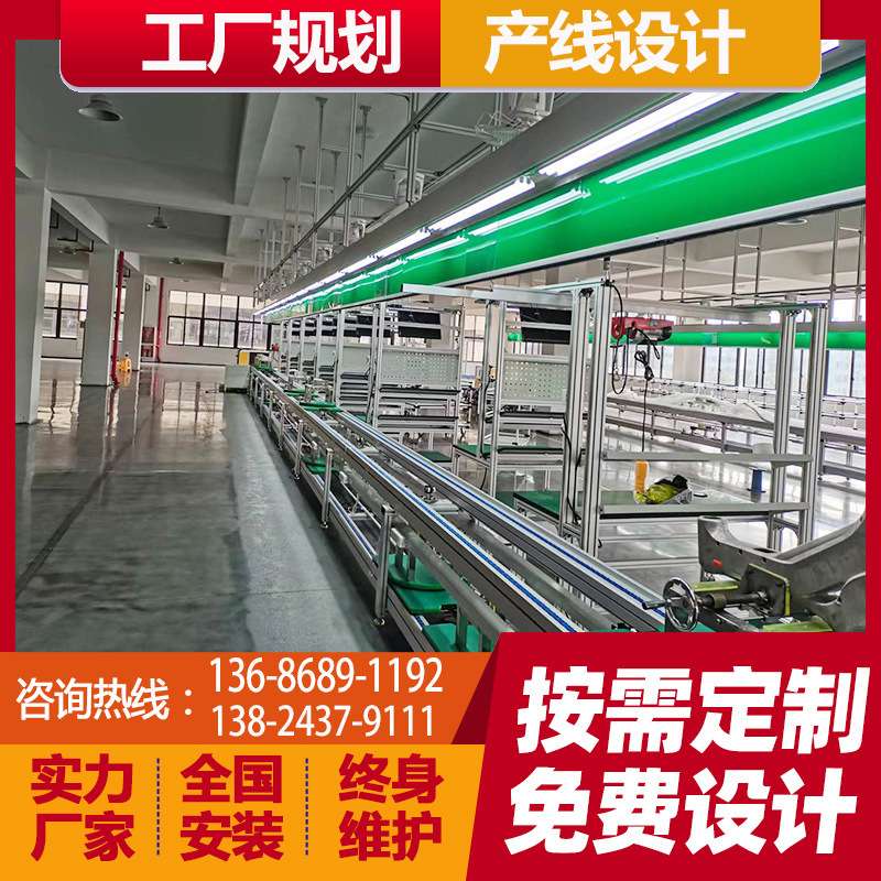 专业自动化流水线设备 农机机械 植保机生产线倍速链流水线3D建模