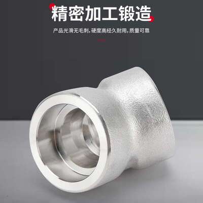 316L不锈钢45度承插弯头304/N08020/N06600/N08800/N08825/N04400