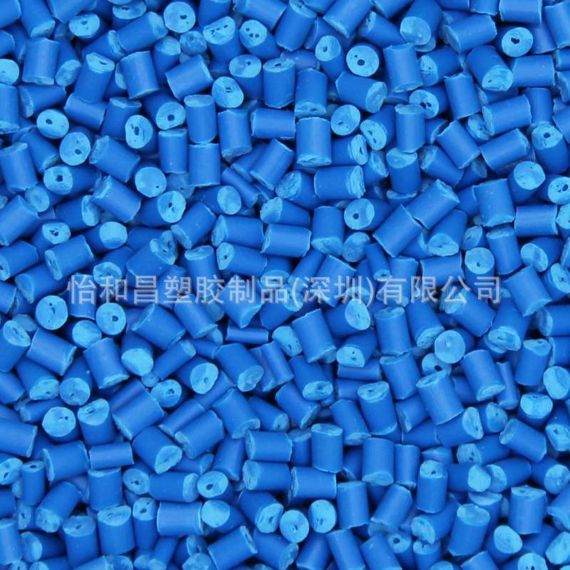 青岛源头工厂蓝色母 ABS蓝色母粒注塑吹塑拉丝通用色母料分散均匀