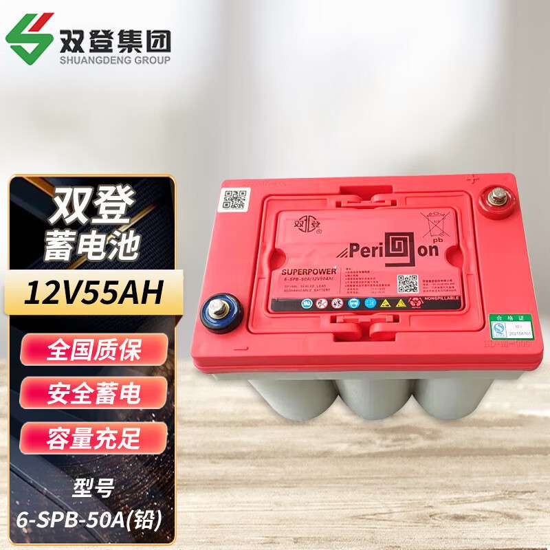 双登卷绕蓄电池6-SPB-25 6-SPB-100启动储能蓄电池船舶汽车