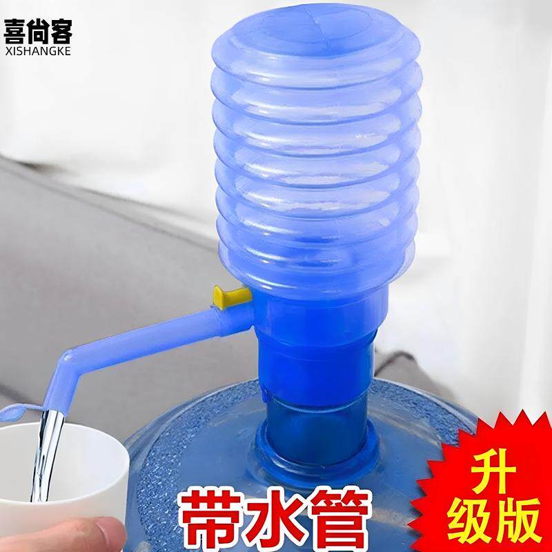 手压桶装水抽水器饮水机手压式大桶水吸水器家用泵水器按压式