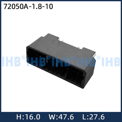 72050A-1.8-10汽车防水连接器 接插件端子 对插车用公母线