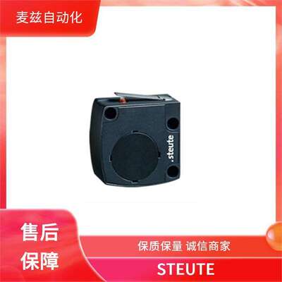 STEUTE 世德 RF 95 RS SW LR SW917 限位开关