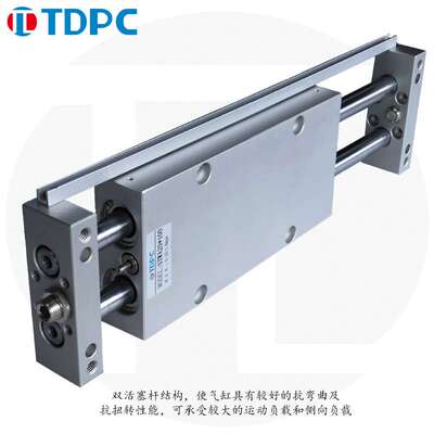 厂家STW双杆双轴滑台气缸STWA/STWB25*25X50X75X100 X125X150S