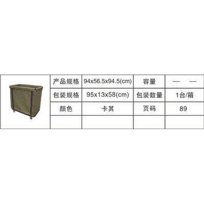 白云 AF08155方形布草车酒店客房收纳车 酒店客房清洁车服务车