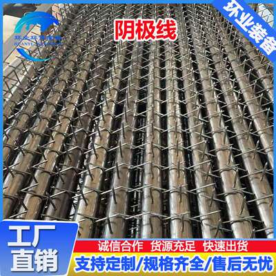 管刺型阴极线 V型鱼骨线钉 钛合金2205电除芒刺线湿电除尘配件