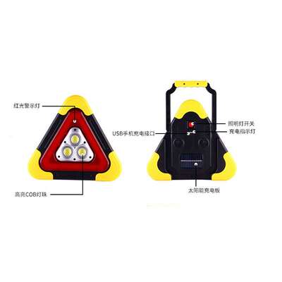 CLD-YF65太阳能安全三角警示照明灯