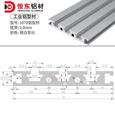 HFSQN4-1070铝型材 雕刻机面板铝型材1070铝合金小型机床面板型材
