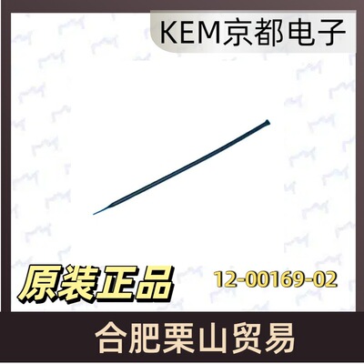 KEM京都滴定喷嘴带气泡管
