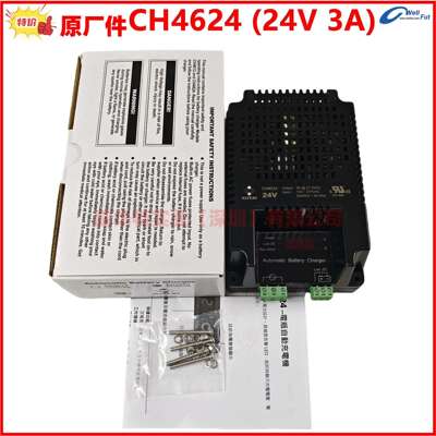 CH4612 CH4624 发电机盘内式电瓶自动充电机代替CH3512CH3524浮充